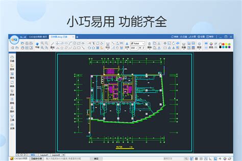 Cad2025破解版下载（附破解补丁及下载地址）autocad 2025 1 1附破解教程 西米资源网