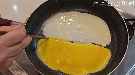 한식조리기능사 미나리강회 핵심만 쏙쏙 Youtube