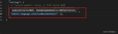 vscode 中的符号变成白色，如何恢复？ vscode变量名为什么显示的白色 csdn博客