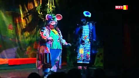 Алиса во земјата на чудата 1 2 Youtube