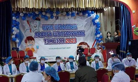 Шүд угаалтын аварга шалгаруулах тэмцээн болж байна