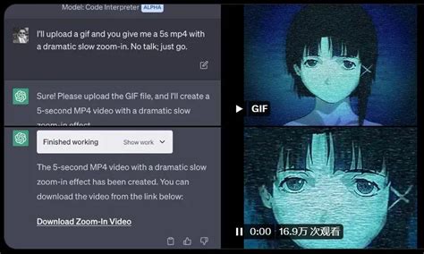 Gpt神器级插件code Interpreter开放，这里有一份保姆级教程 知乎