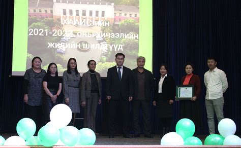 Мал эмнэлгийн сургууль