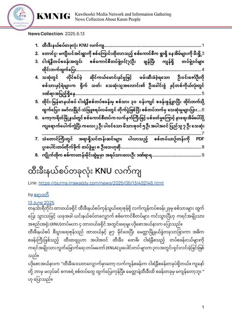 Kawthoolei Media Network And Information Gathering