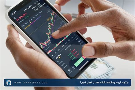 چگونه گزینه One Click Trading را فعال کنیم؟