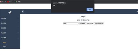 Vuex获取、修改参数值及异步数据处理改变vuex的值 Csdn博客