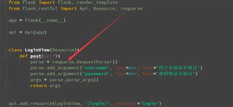 七十七flask Restful之flask Restful参数验证 向前走 博客园