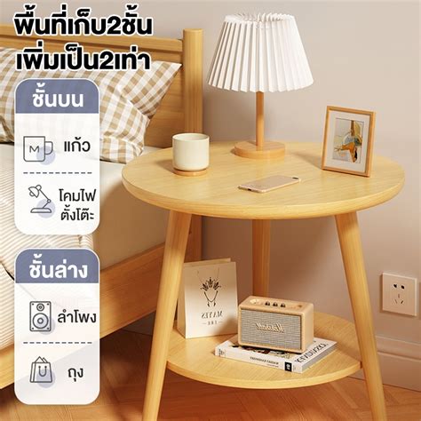 โต๊ะกาแฟ โต๊ะกลมมินิมอล 30 40 40 50cm ของแต่งบ้าน มินิมอล Side Table ห้องนอน สีขาว ห้องนั่งเล่น