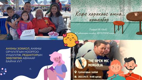 Номын баяраар ном авахаас гадна хийж болох 8 сонирхолтой зүйл