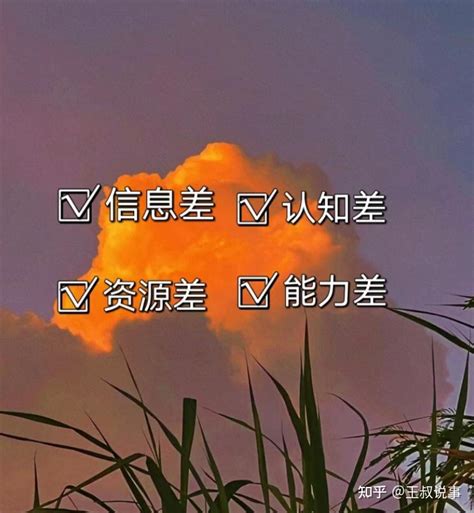 如何利用信息差赚钱，分享4个方法 知乎