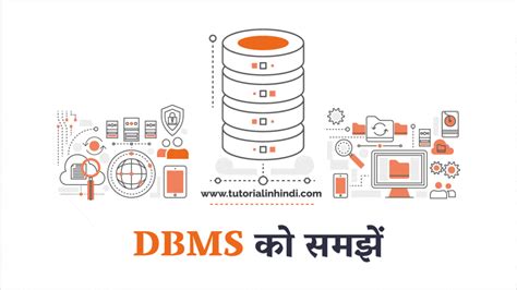 Dbms क्या है इसके लाभ हानि What Is Dbms In Hindi Pdf Tutorial In