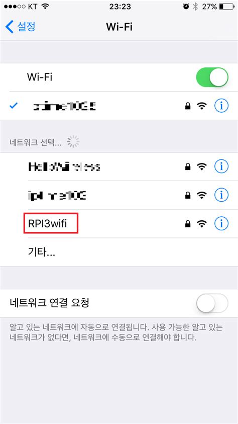 공유기 없이 라즈베리파이와 주변장치 연결하기ap Mode