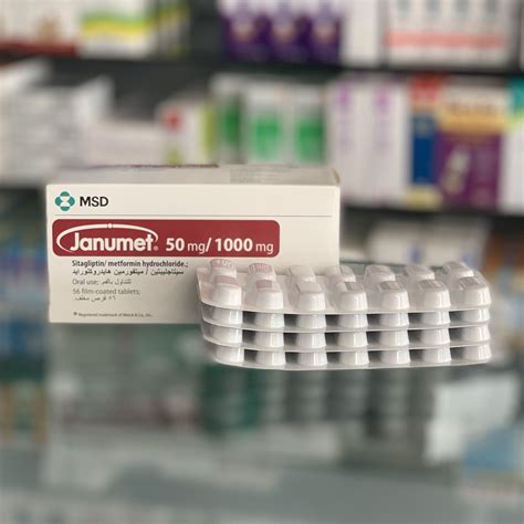 Janumet 50mg 1000mg For Sale U S And International