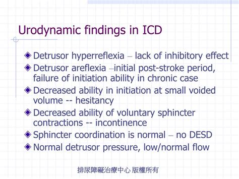 Ppt Neurogenic Voiding Dysfunction Powerpoint Presentation Free
