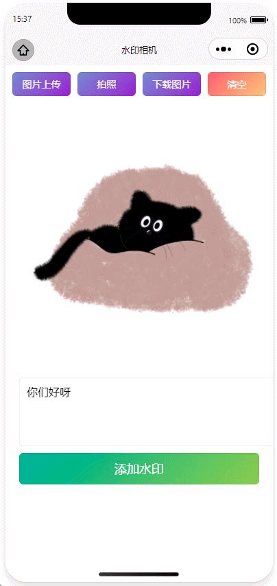 Uniapp｜实现多端图片上传、拍照上传自定义插入水印内容及拖拽自定义水印位置实现水印相机、图片下载保存等功能uniapp 给照片加水印