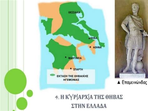 1 Η Συμμαχία της Δήλου η Συμμαχία όργανο της αθηναϊκής ηγεμονίας Ppt