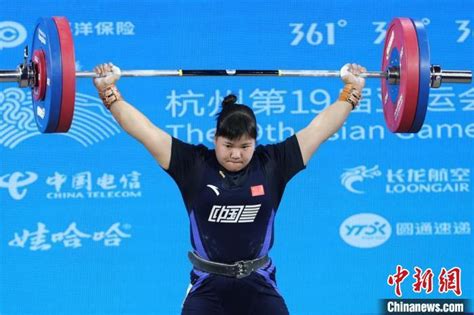 杭州亚运会梁小梅为中国女举摘得杭州亚运会首金 荆楚网 湖北日报网