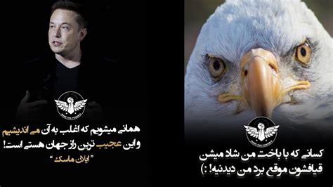 متن انگیزشی بهترین متن های انگیزشی که حس خوبی به شما میدهد 12 Youtube