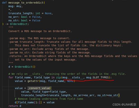 如何实现fastdds的topic调试工具fastdds Monitor Csdn博客 如何实现fastdds的topic调试工具fastdds Monitor Csdn博客
