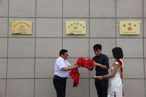 我院与六家企业举行校企合作洽谈会及人才培养基地揭牌仪式 河南工业和信息化职业学院