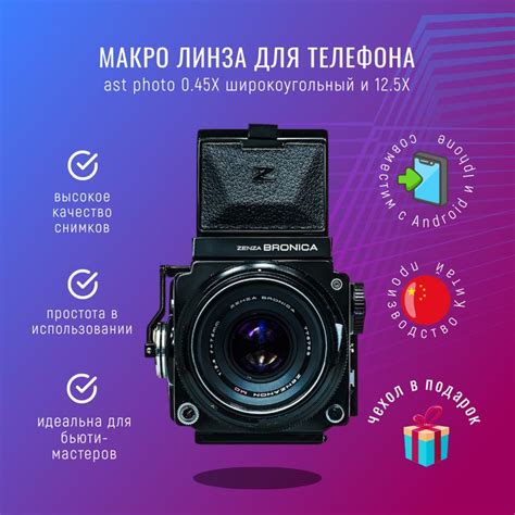 Бесплатный шаблон карточки товара Озон для продажи линзы