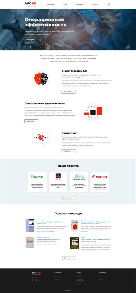 Avc Consulting Company Website Azimut7 Drupal Web Development