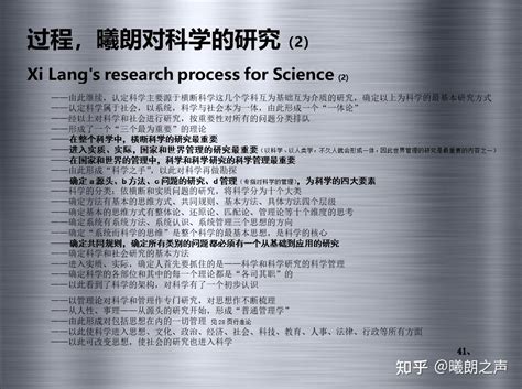 什么是科学？科学的内涵与定义 知乎