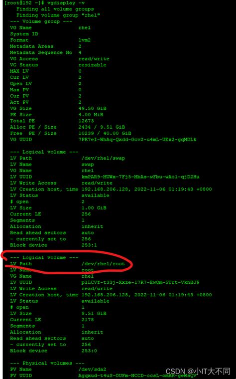 rhel磁盘扩容（centos通用） rhel扩容 csdn博客