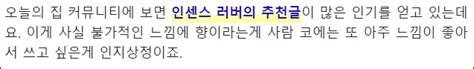 워드프레스 글자 하이퍼링크 꾸미기 형광펜스타일 Css소스