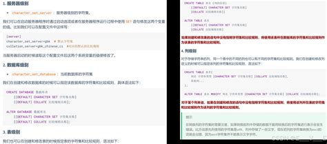 Mysql数据库入门到大蛇尚硅谷宋红康老师笔记 高级篇 Part 1宋红康 Mysql 尚硅谷 Csdn博客
