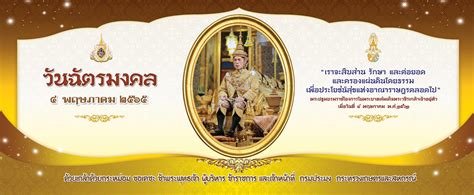 กระทรวงเกษตรและสหกรณ์ กระทรวงเกษตรและสหกรณ์จังหวัดหนองคาย