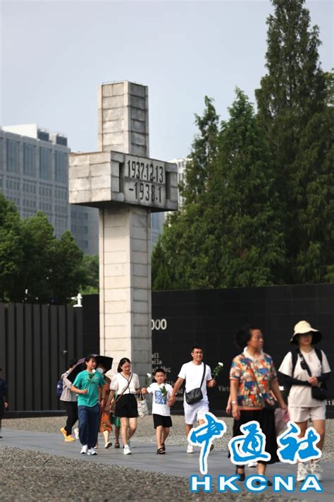 侵華日軍南京大屠殺遇難同胞紀念館舉行歷史記憶傳承主題活動 頭條 香港中通社