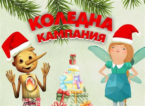 Театър София