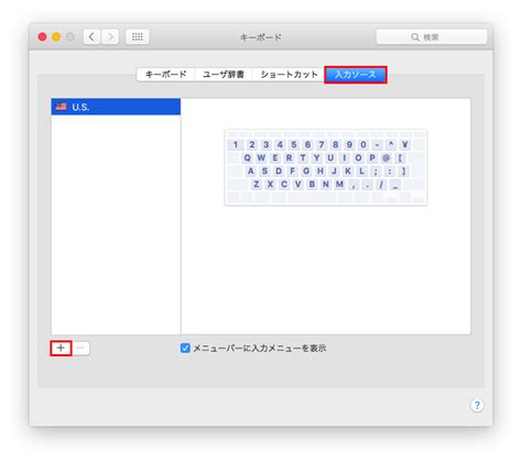 04 Add Input Method Minto Tech