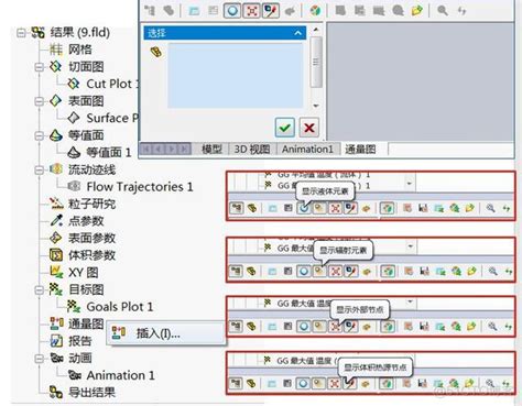Python画水汽通量并添加图例 水汽通量图怎么画 Mob64ca13f772f3的技术博客 51cto博客