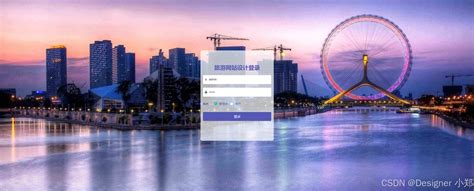 【java开源】基于vue和springboot的在线旅游网站