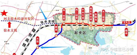 有图为证徐水地铁站最新消息 知乎