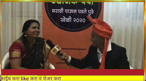 Mrspoonam Khairnar Relationship Counselor Youtube