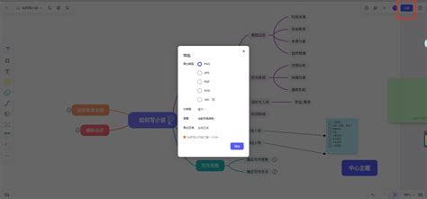 这款逻辑图绘制软件太好用了！