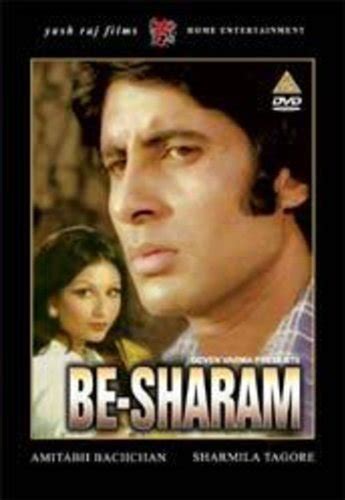 Amazon Com Besharam Sharmila Tagore Amitabh Bachchan Bindu Helen Amjad Khan Urmila Bhatt