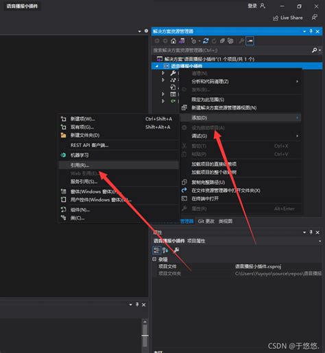 vs 创建c winfrom 语音播报（文字朗读），无需下载插件 android 与winform语音通话 csdn博客