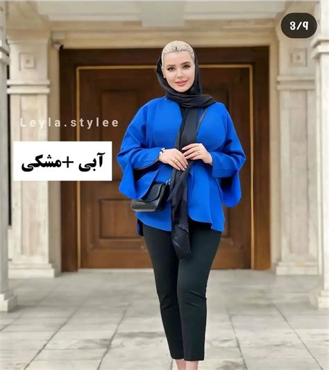 آبی کاربنی رو با چه رنگی ست کنم؟ اصول ست کردن رنگ آبی عکس