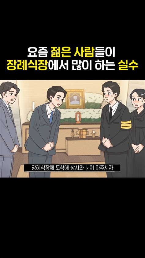 책식주의 부부갈등의 진짜 원인 1위 서로 이것 다르다💔 관계 심리학 를 소개합니다 행복한커플은어떻게싸우는가 부부관계 부부갈등 Instagram