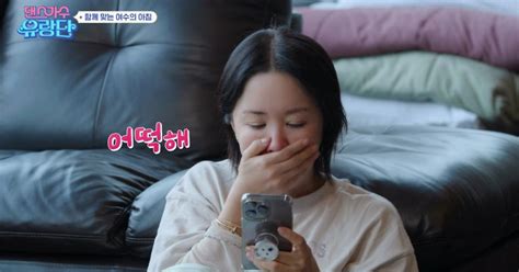 배우로 끝인 줄… 엄정화 닥터 차정숙 시청률 1위에 오열