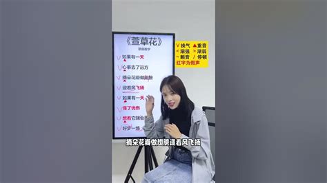 《萱草花》歌曲教学，感人又好听！！！ 唱歌教学 零基础学唱歌 音乐教学 Youtube