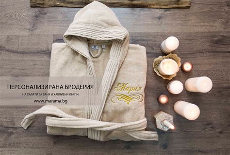 Персонални и Персонални и уникални подаръци бродерия