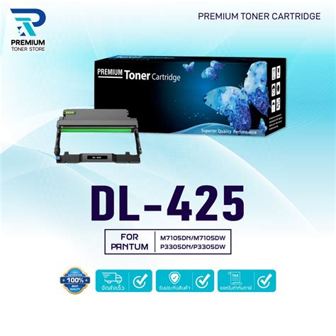 ตลับดรัม Drum Unit Pantum Dl 425dl 425 For Pantum M7105dnm7105dw