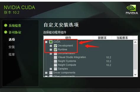 Ffmpeg在 Windows 环境编译（64位）支持h264，h265，和intel Qsv，nvidia Cuda，amd Amf 硬件加速ffmpeg Windows Csdn博客