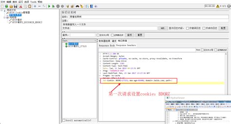 jmeter cookie管理器 csdn博客