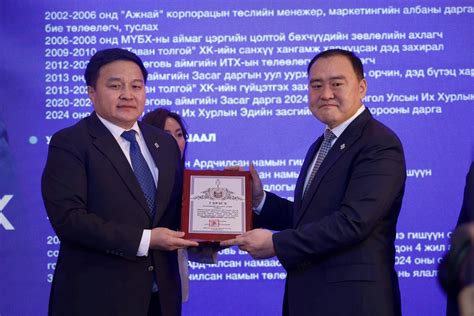 Vip76 Mn АРДЧИЛЛЫН ТЭРГҮҮН ДЭЭД ЧИНГИСИЙН ОДОН ГООР УИХ ЫН ГИШҮҮН Р СЭДДОРЖ ШАГНАГДЛАА